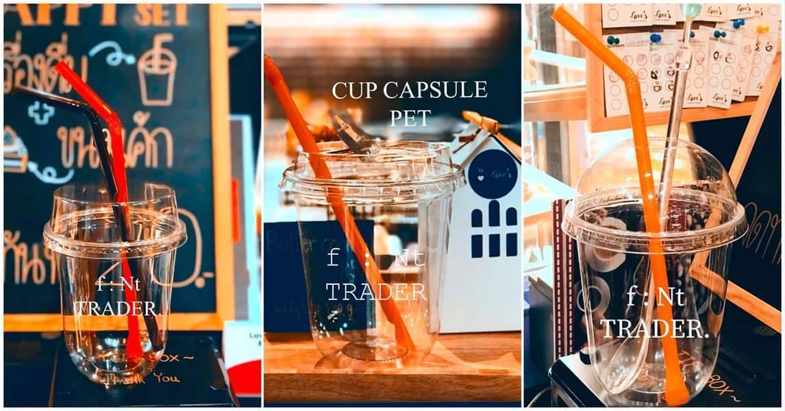FPC-CUP.COM | หน้าหลัก